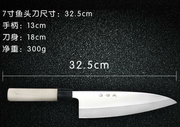 Нож для сашими Shiroya, нож с рыбьей головой, японский кухонный нож, японский нож из ивы, нож для нарезки лосося, поварской нож, мясницкий нож