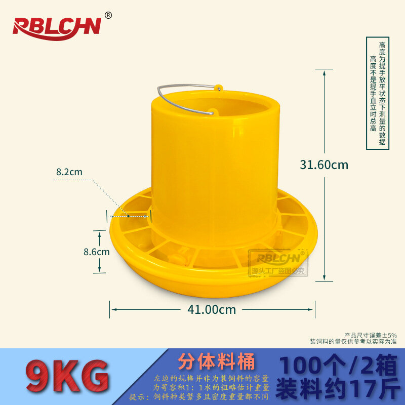 Кормушка для кур, ведро для корма, автоматическая кормушка для кур, коробка для кормления голубей, оборудование для разведения кур, корыто для корма