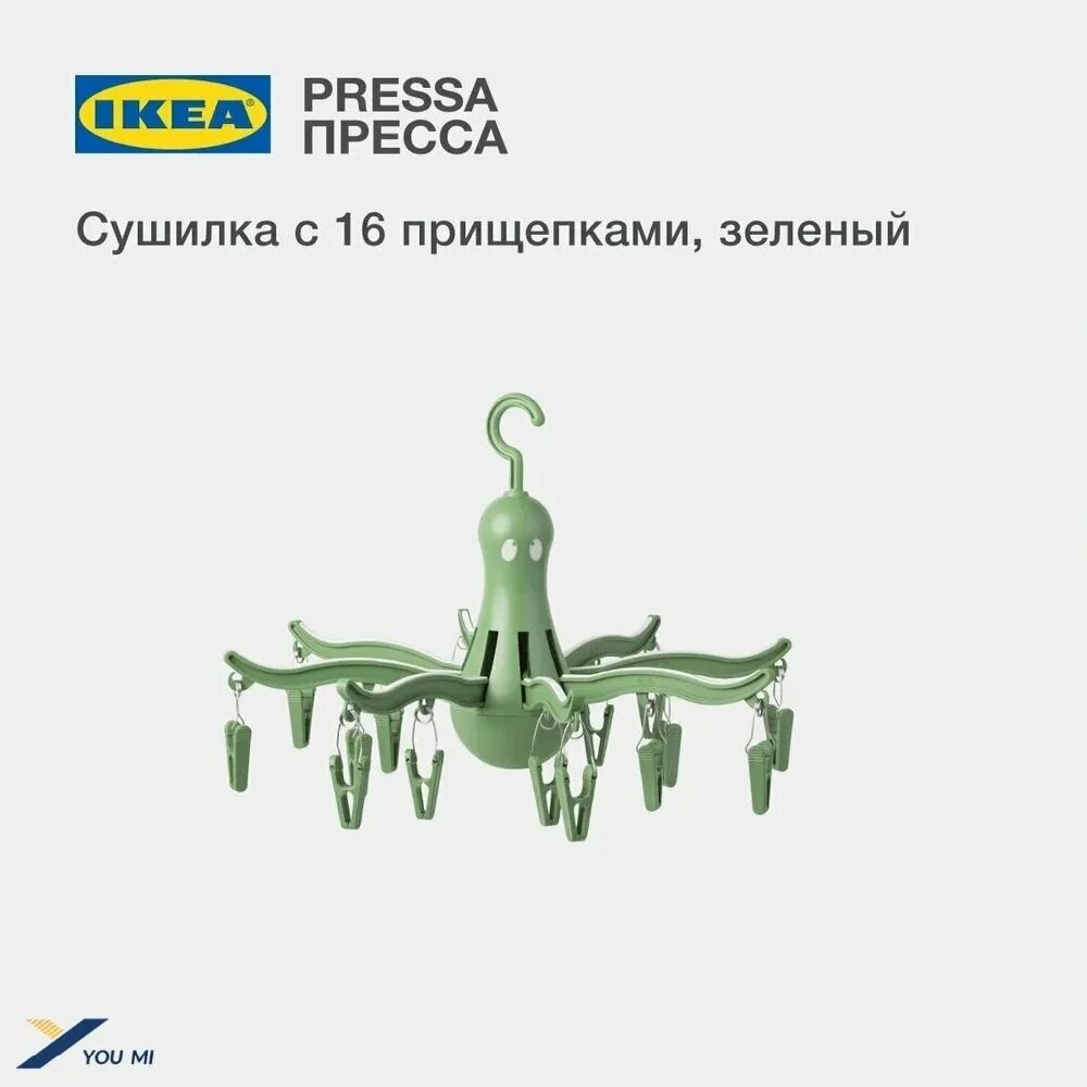 Сушилка для белья навесная, 40 см х 40 см х 26 см, 1 шт