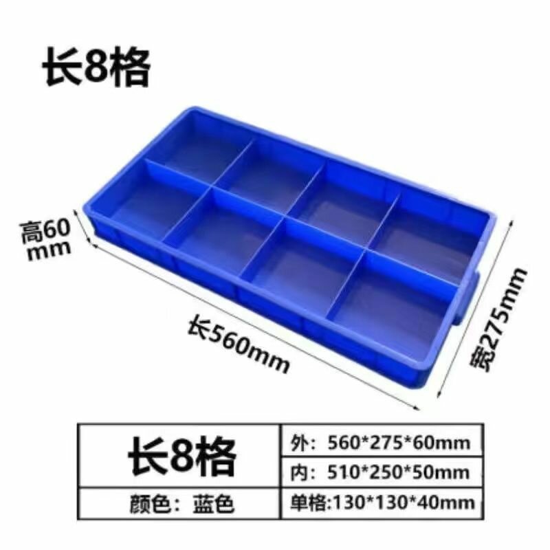 Утолщенная коробка с отделениями, коробка для хранения, коробка для винтов, органайзер, утолщенная коробка с несколькими отделениями для винтов, коробка для хранения инструментов