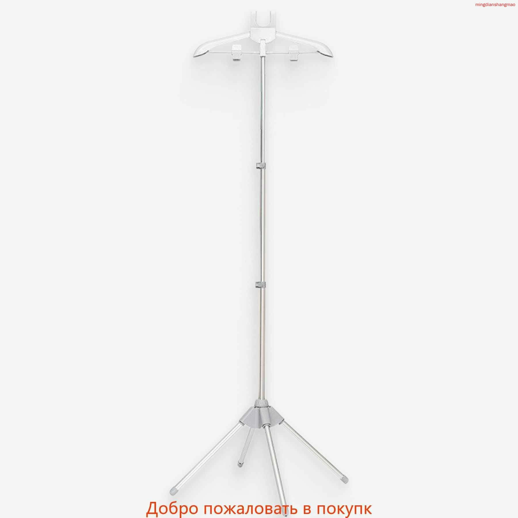 Вешалка напольная для отпаривания одежды