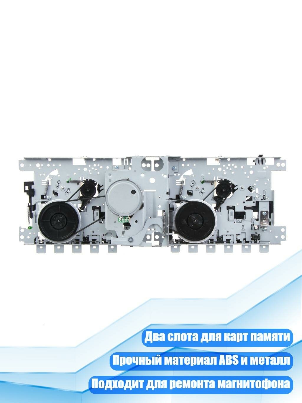 Магнитофон TN-21 с двойной кассетой