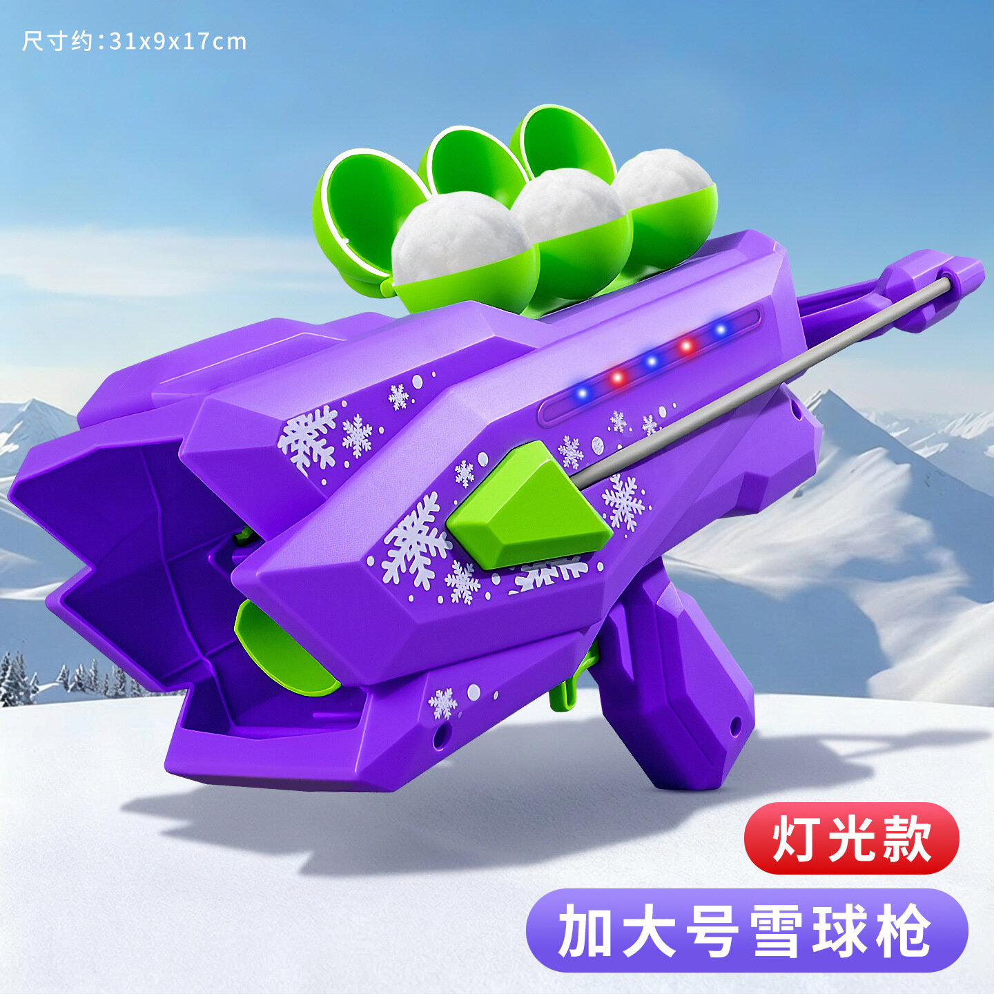 Игрушка снежного шара, снежный пусковой механизм, игра на улице, снежный бой, снежный пушка, детская снежная игрушка