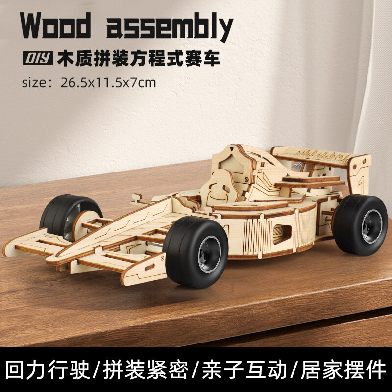 3D трехмерная строительная игрушка-модель, деревянный автомобиль-пазл, DIY, детская сборка, образовательная спортивная игрушка