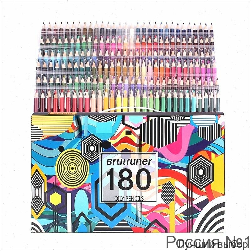 Набор масляных карандашей Brutfuner 180 для школьной живописи, граффити, товары для рукоделия