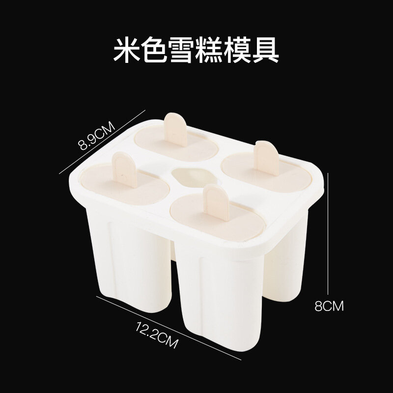 Горячие продажи льда плесень Творческий мороженое эскимо мороженое плесень бытовой эскимо коробка DIY Ice Cube плесень