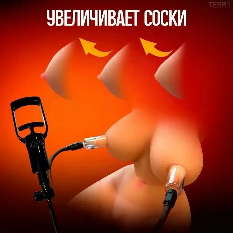 Вакуумная помпа — фото 1