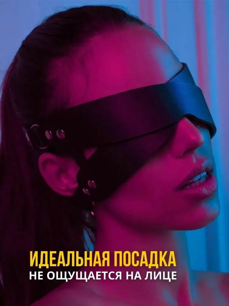 Стильная кожаная маска для глаз Эротический аксессуар в стиле панк для вечеринок и игр