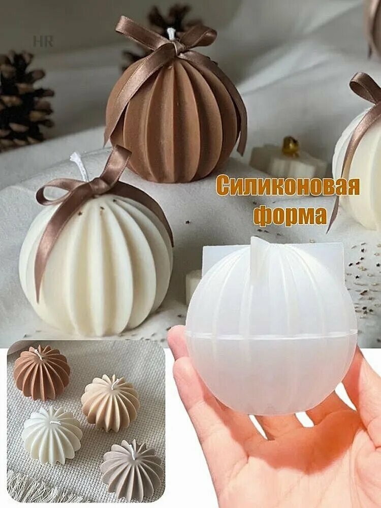 Форма для изготовления свечи