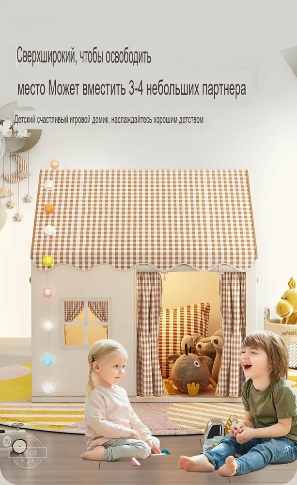 Детский игровой домик-замок - Комплект с подушкой, гирляндой и волшебными облаками для тайного уголка мечты