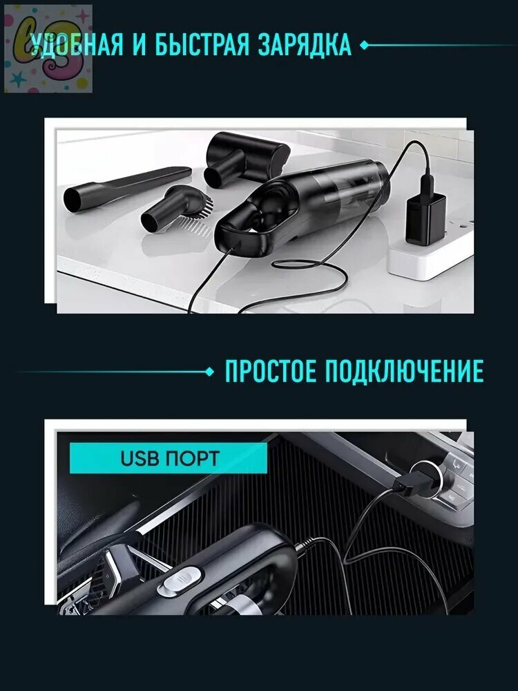 Пылесос автомобильный, ручной беспроводной пылесос для салона автомобиля, уборки стола и мебели — фото 1