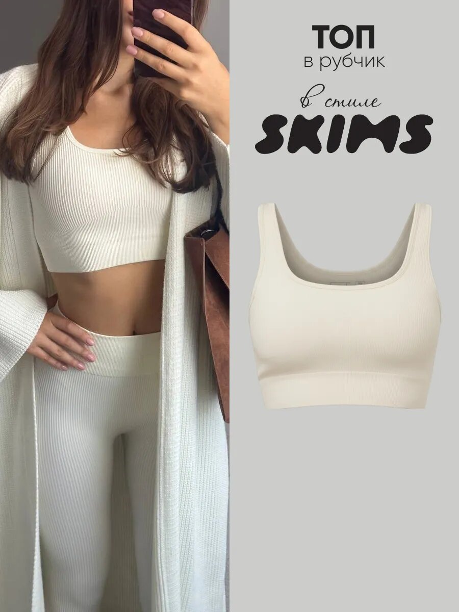 Топ для кормящих мам топ