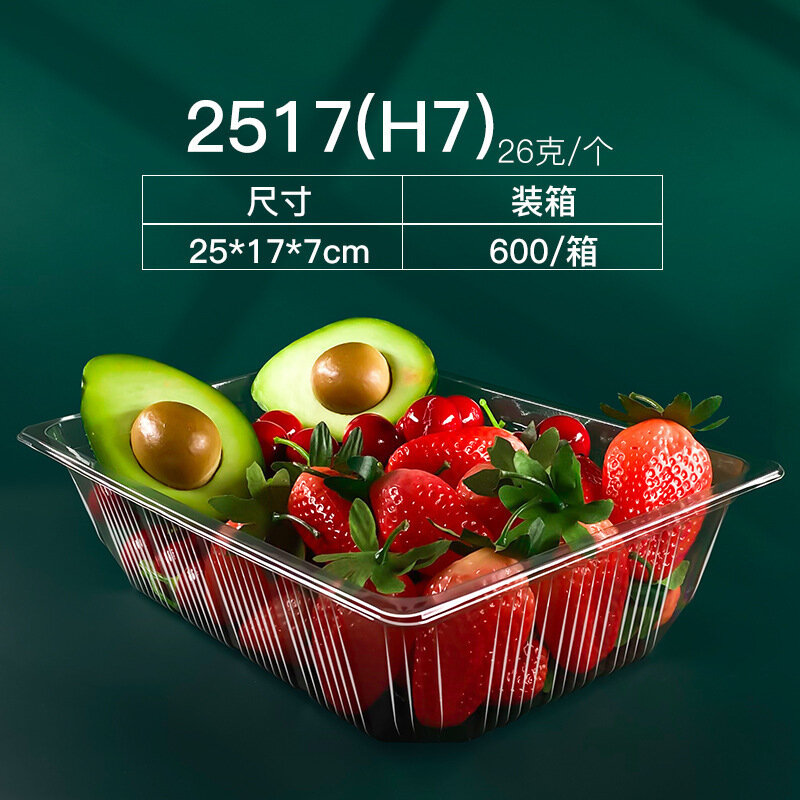 Упаковочная коробка для суши, утолщенная, одноразовая, прозрачная, средняя глубокая миска, торт, индейка, лапша, уличный ларек, длинная полоса, большая неглубокая