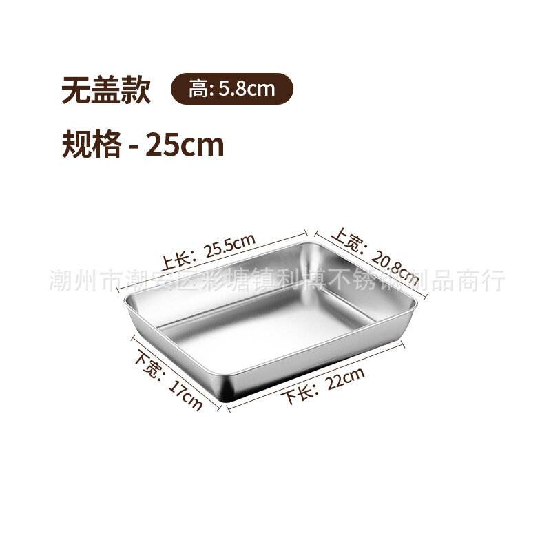 【Дропшиппинг】Квадратная тарелка из нержавеющей стали, тарелка для холодных блюд, поднос, противень, подставка для