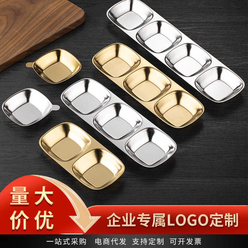 304 из нержавеющей стали барбекю погружение блюдо горячий горшок соус блюдо отделение приправа блюдо Корейская посуда