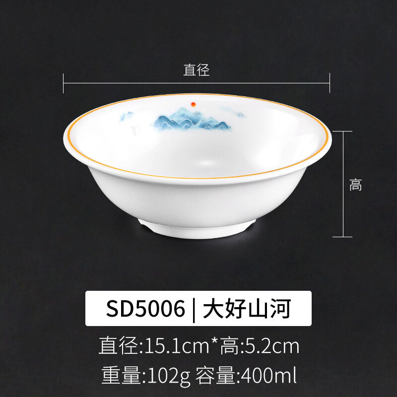 Меламиновая чаша пластиковая имитация фарфоровой маленькой миски для ресторана бизнес-ресторан столовая посуда отеля