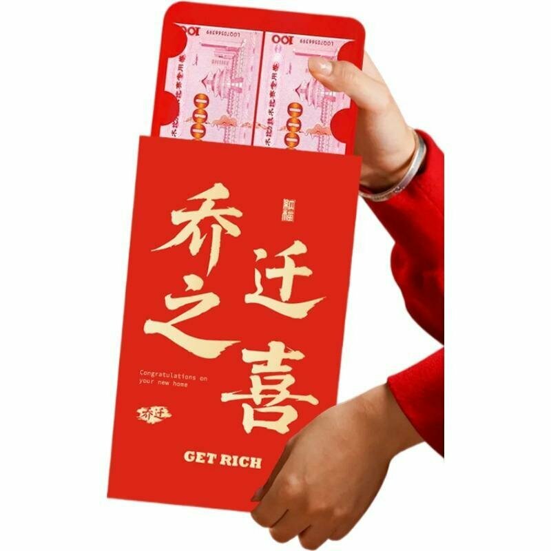 Красный конверт 2026 год лошади