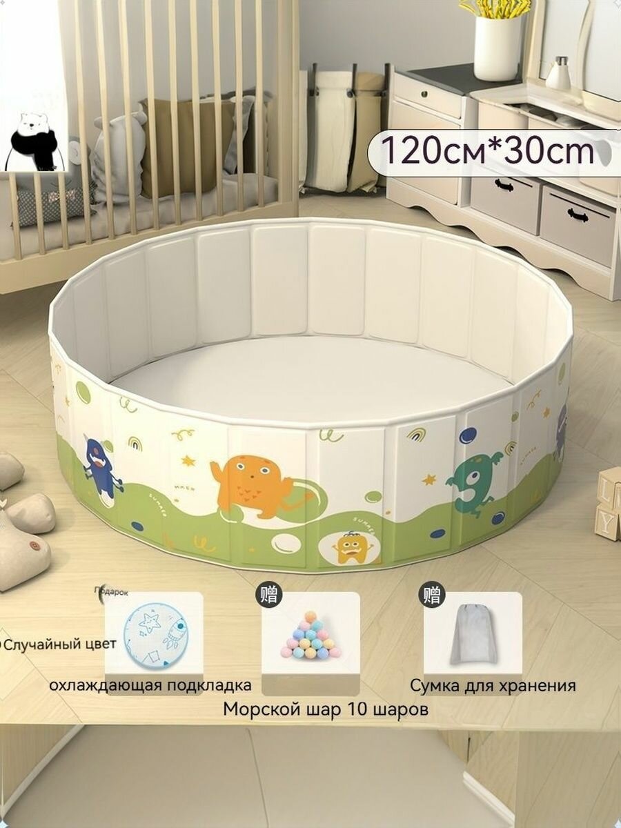 Сухой бассейн