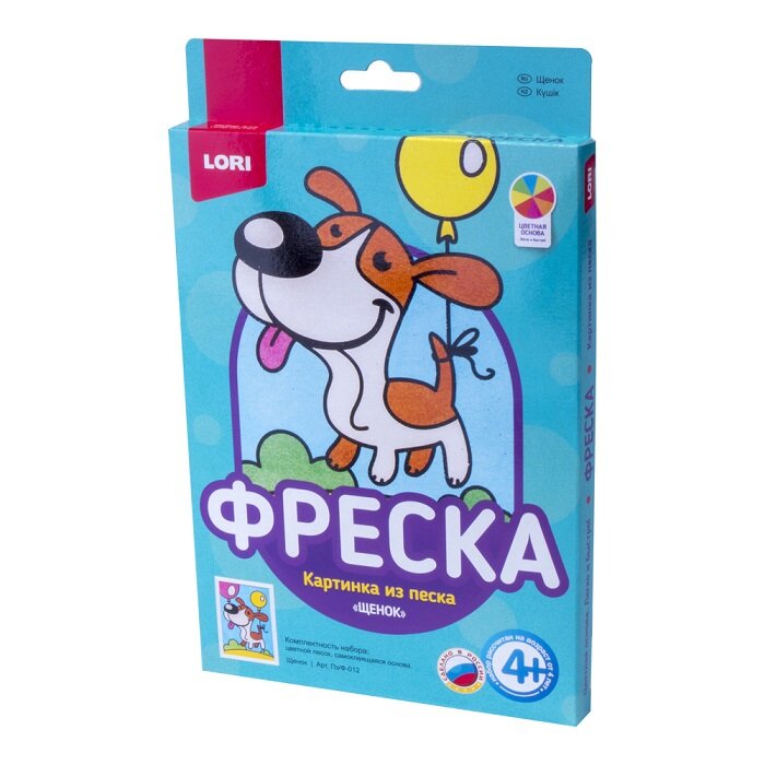 LORI Фреска Картинка из песка Щенок Пз/Ф-012 с 4 лет