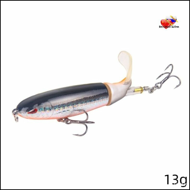 Пропеллерный поверхностный трактор-приманка