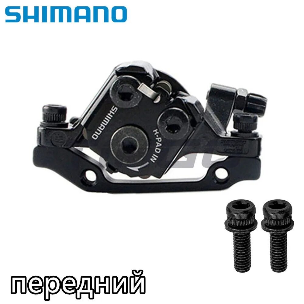 Калипер механических тормозов, Shimano Altus, BR-M375, адаптера PM/IS, передний
