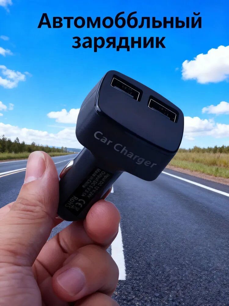 , АЗУ блок 4в1: Зарядка смартфона+Аперметр+Вольтметр+Термометр, 2USB 3.1A 12/24В, Синий