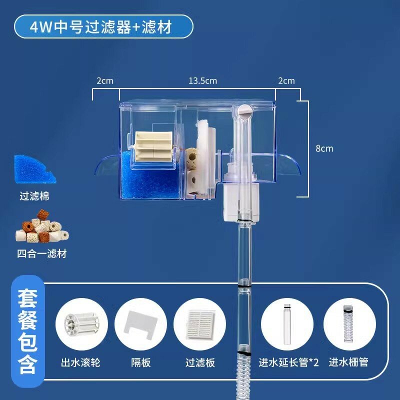 Круглый фильтр для аквариума, специально для круглых аквариумов, оксигенация, очистка воды, фильтрация, система циркуляции, интегрированный цилиндрический резервуар, коробка для дрейфового потока
