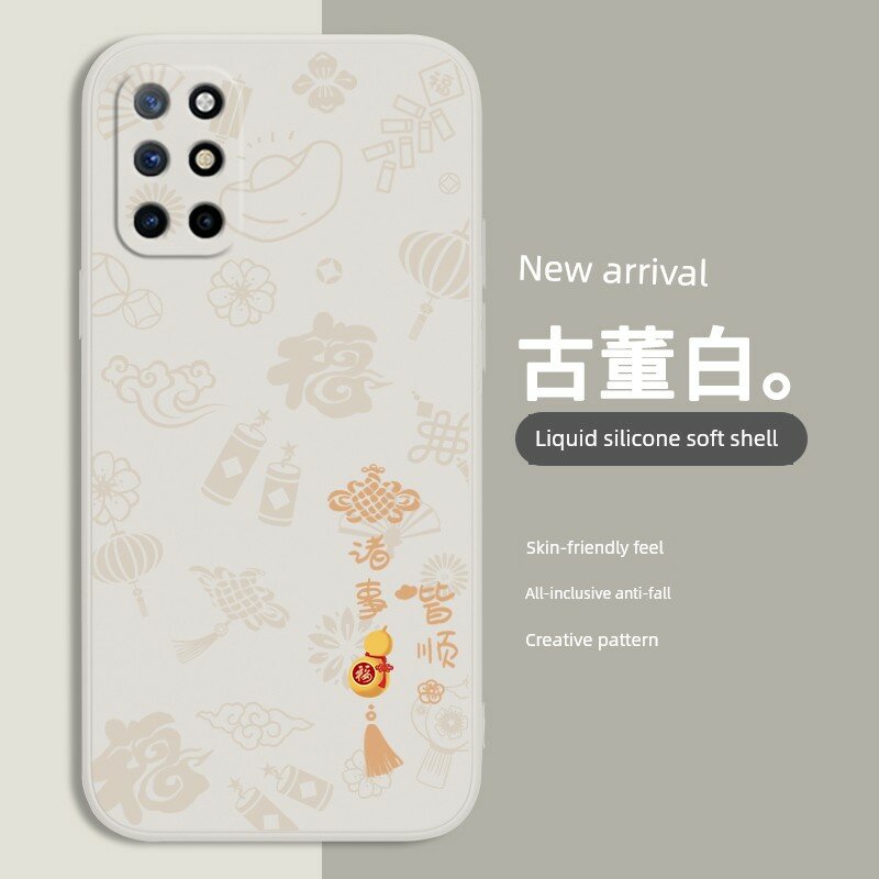 Силиконовый чехол для OnePlus 8T - Антикварный белый, матовая поверхность, полная защита, ударопрочный противоскользящий