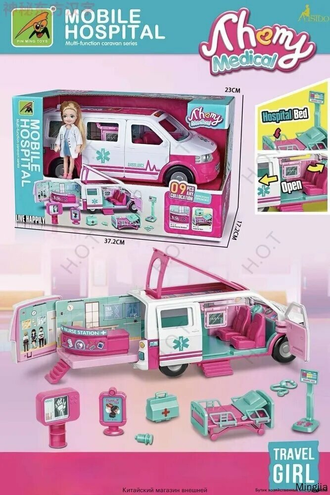 Игровой набор кукла с машиной скорой помощи/ машина-больница Barbie - стиль Барби Mobile hospital