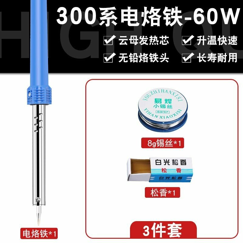 Внешний нагревательный электрический паяльник 60W, популярный паяльник с постоянной температурой, производитель электрических паяльников, набор инструментов для ремонта дома