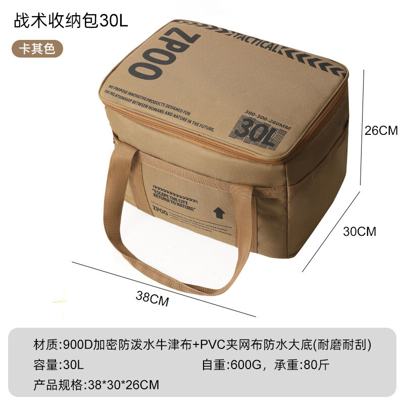 Складная коробка для хранения, коробка для хранения кемпингового снаряжения, посуда, кухонные принадлежности, тактическая сумка для хранения, большая вместимость, складная сумка для активного отдыха