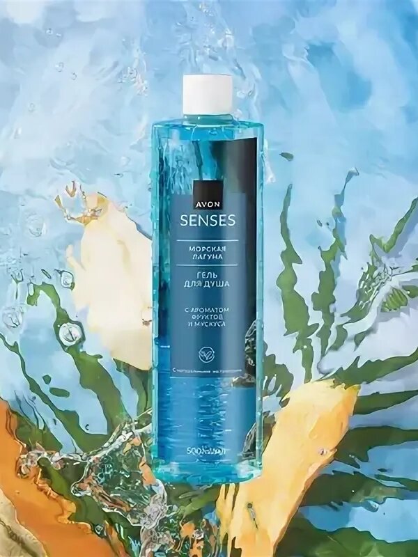 Гель для душа Авон "Морская лагуна", 500 мл
