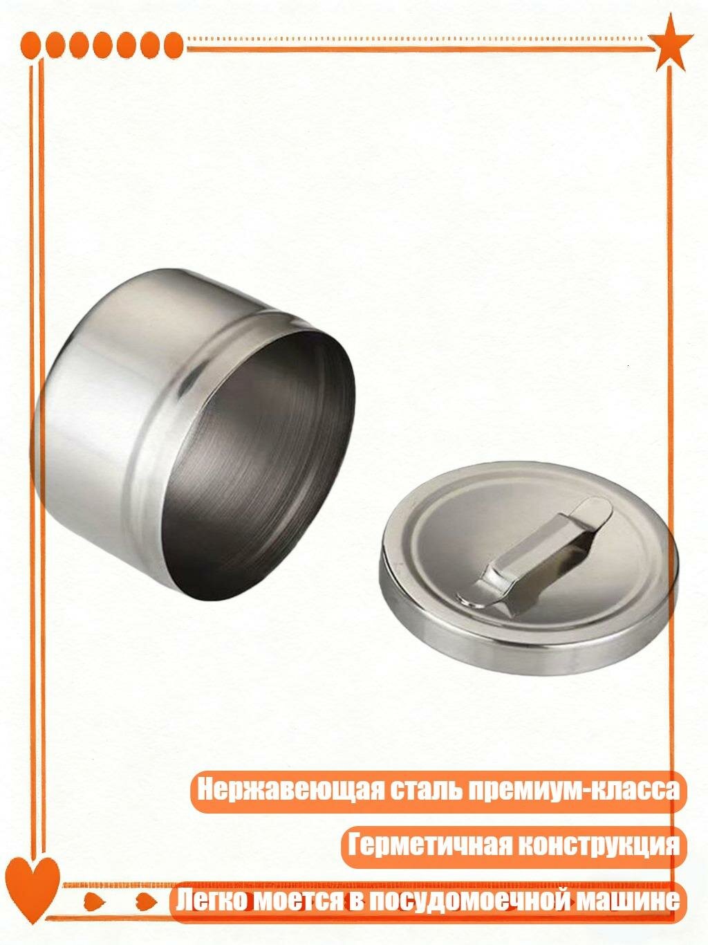 Контейнер для ватных шариков из нержавеющей стали