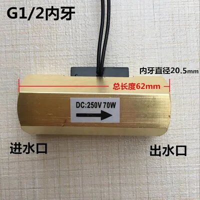Датчик потока воды G1/2, DC250V 70W, Model7
