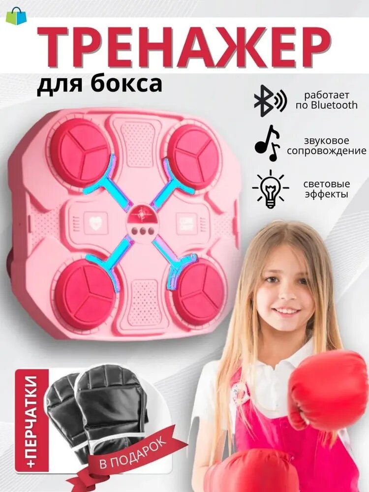 Интерактивный спортивный тренажер симулятор