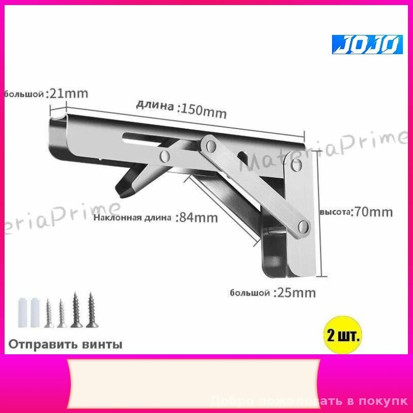 Эксклюзивный фиксатор стеллажа