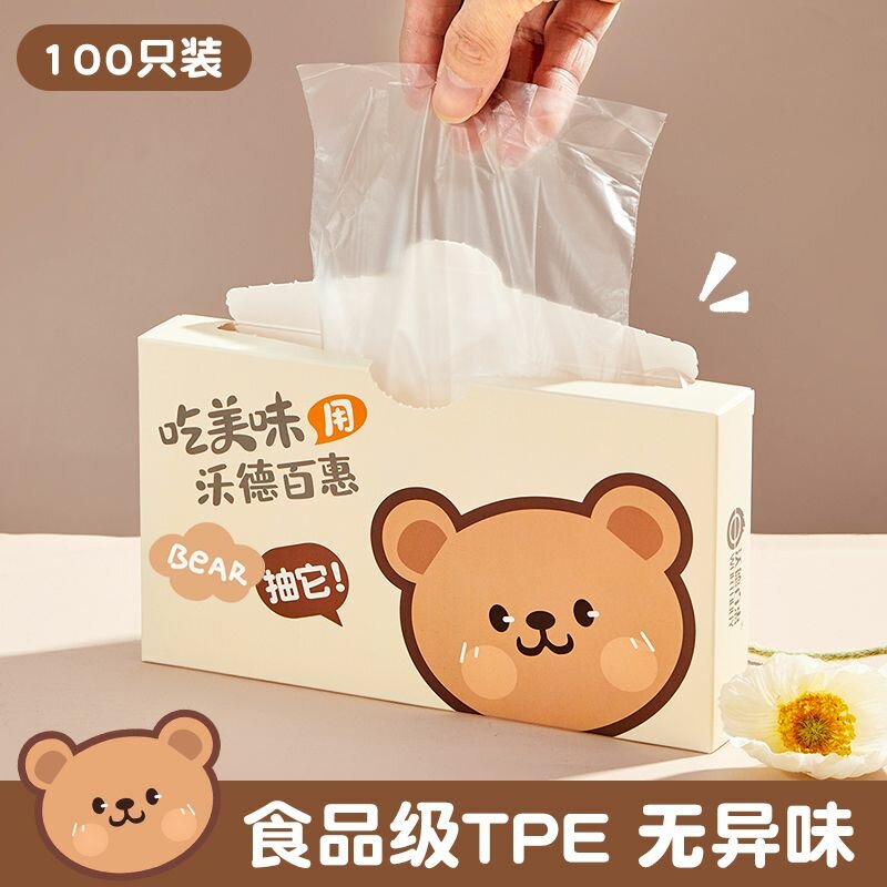 Одноразовые перчатки TPE класса, специальные для кухни, выпечки, кейтеринга, еды, раков, утолщенные детские домашние перчатки