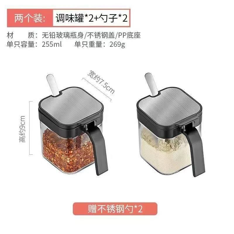 Новая банка для приправ, стеклянная банка для соли, кухонная бутылка для приправ, набор для домашних приправ, контейнер для приправы MSG
