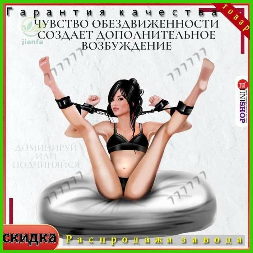 Бандаж Бдсм BDSM