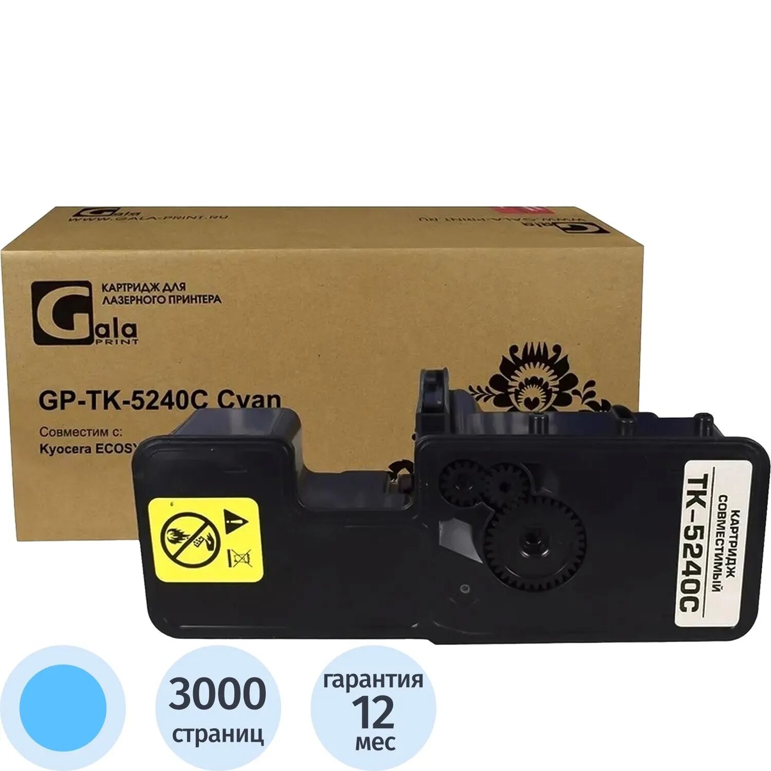 Тонер-картридж Galaprint TK-5240C гол. для Kyocera M5526