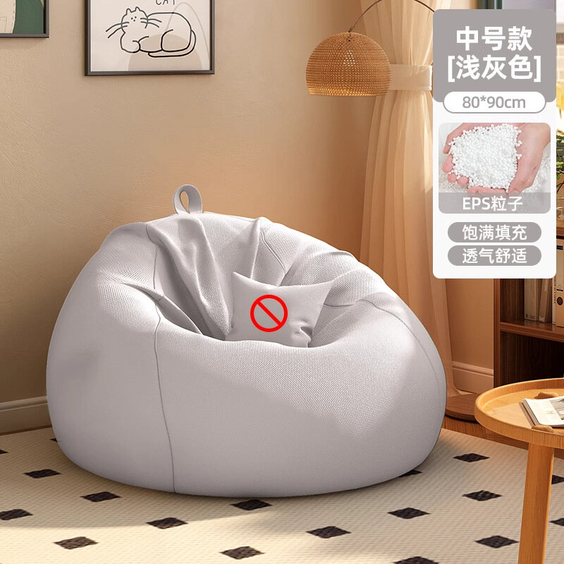 Тканевый диван-мешок для пола, кресло для чтения, маленькая квартира, новый кремовый стиль 2025 года, ленивый диван татами