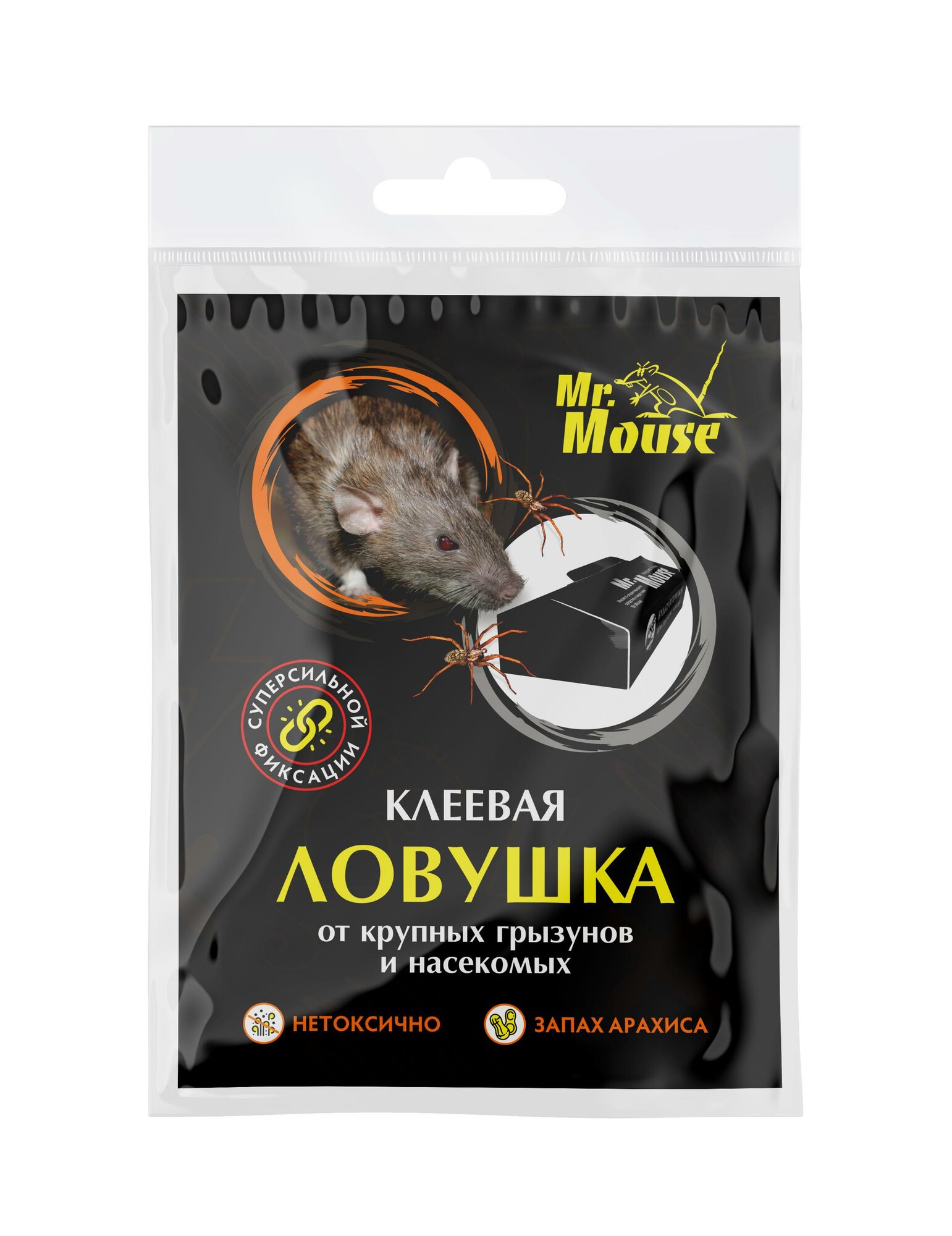ЯД MR MOUSE ловушка клеевая от крыс 1ШТ аванти