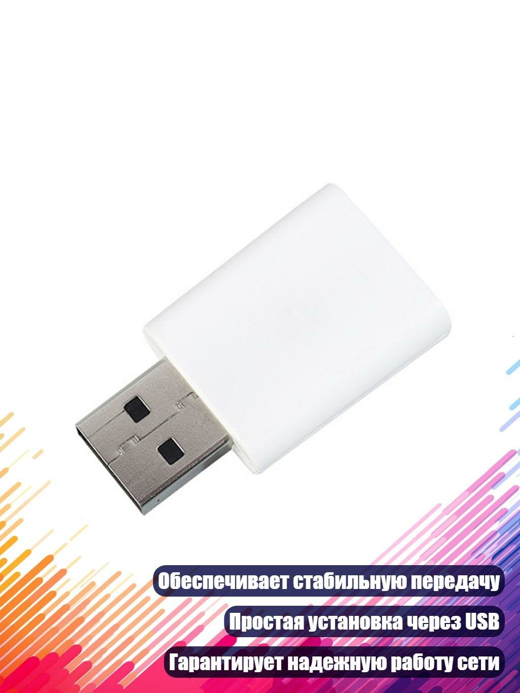 Удлинитель сигнала ZigBee Tuya