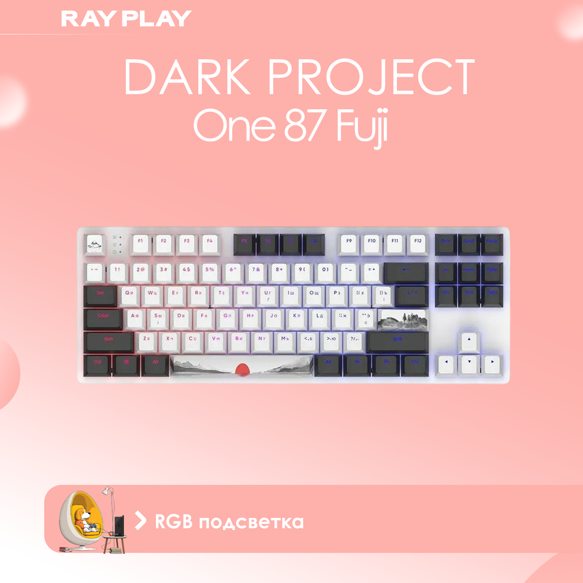 Клавиатура Dark Project One KD87A, игровая, проводная, 87 клавиш, RGB, белая