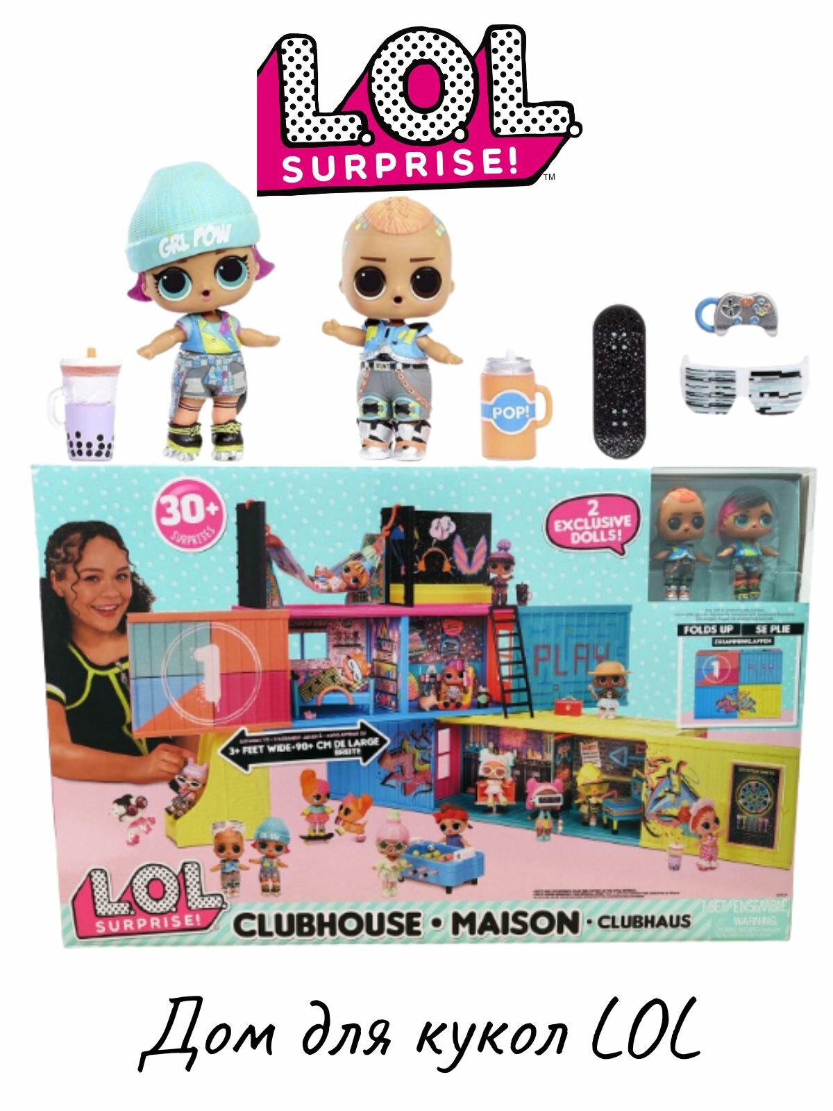 Игровой набор с мебелью L.o.l. surprise Clubhouse Playset 569404