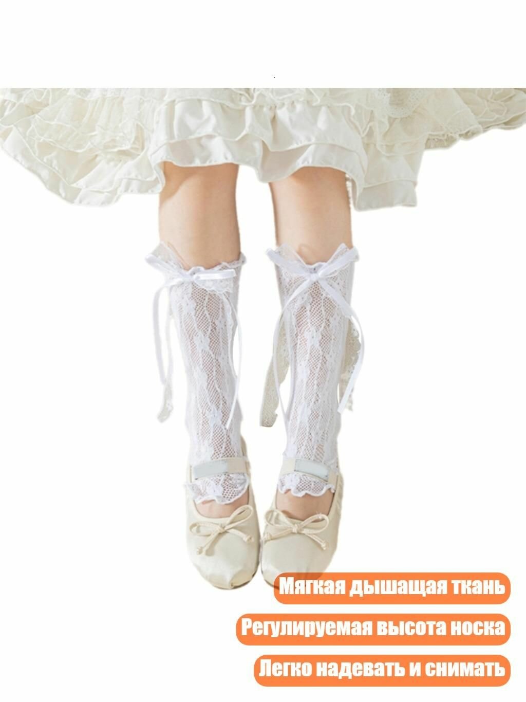 Гольфы Базовая коллекция