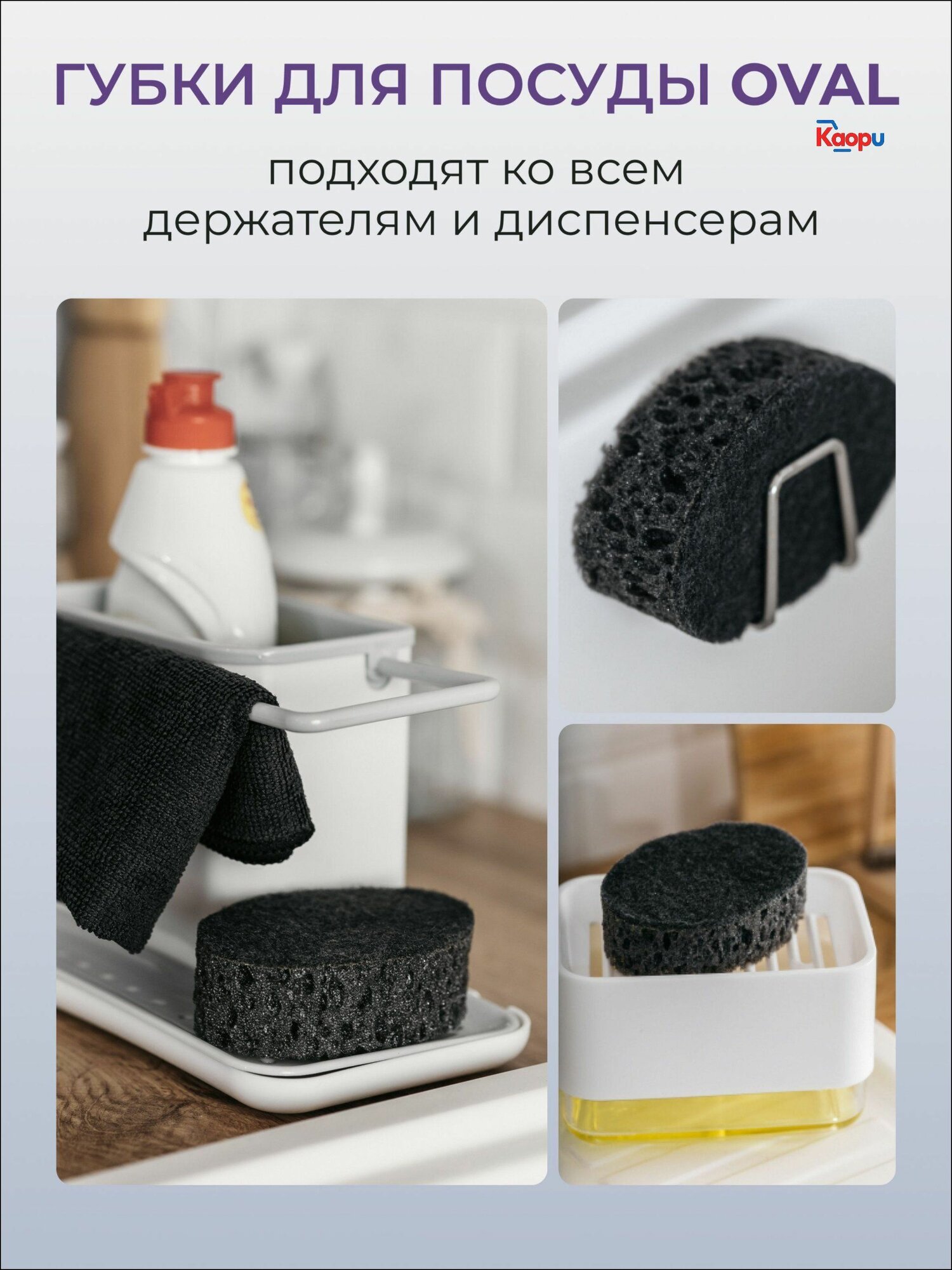 Губка oval, Пенополиуретан, 10 шт.