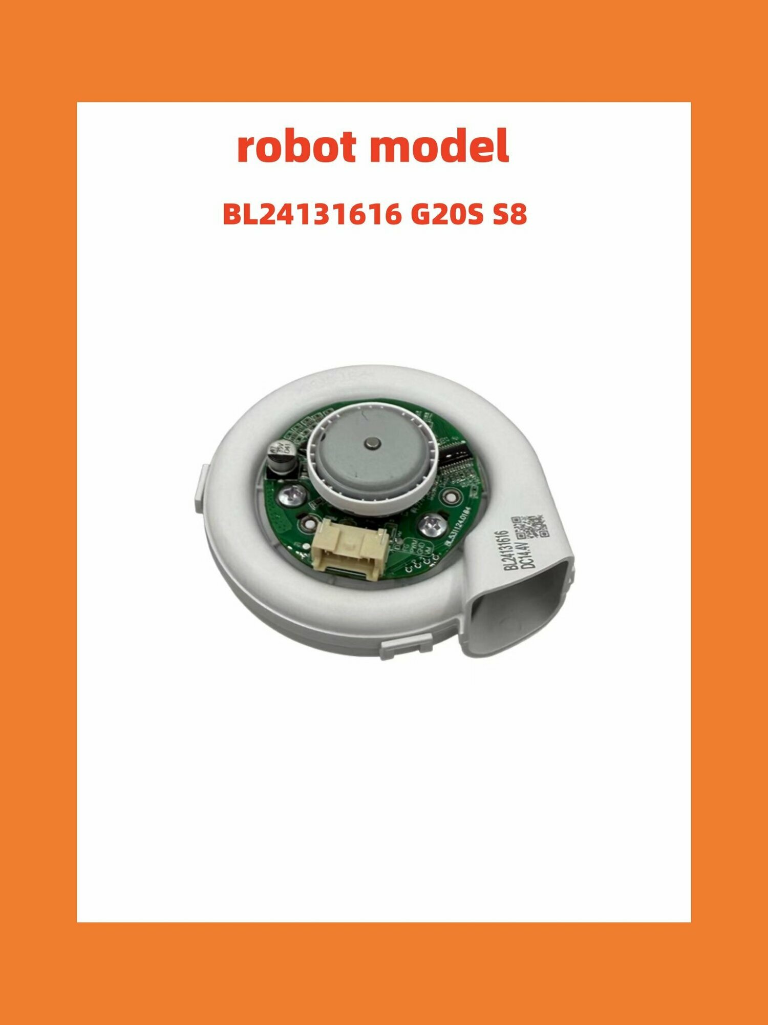 Вентилятор, совместимый с аксессуарами для роботов-пылесосов Roborock BL2413166 G20S S8 MaxV