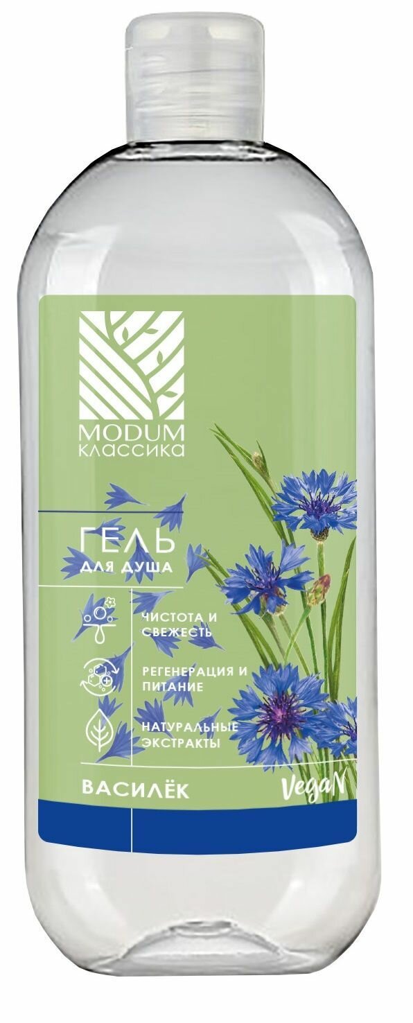 MODUM Гель для душа классика Василек 550 мл
