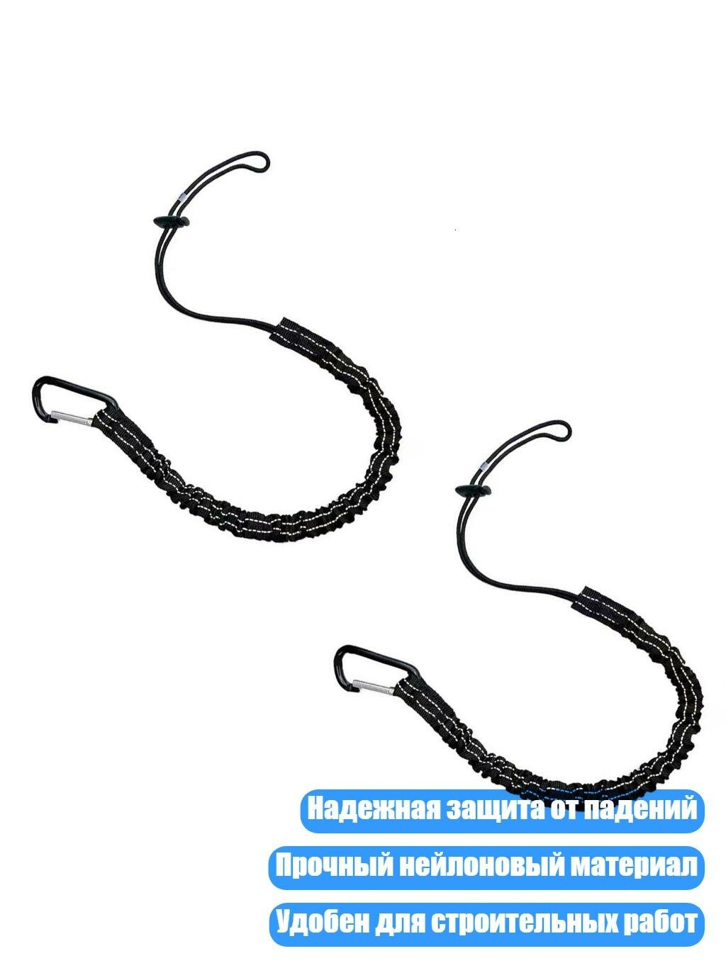 Страховочный удлиненный строп с двойной блокировкой, Черный